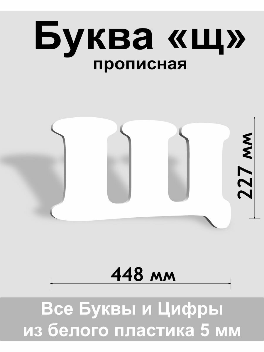 Вывеска