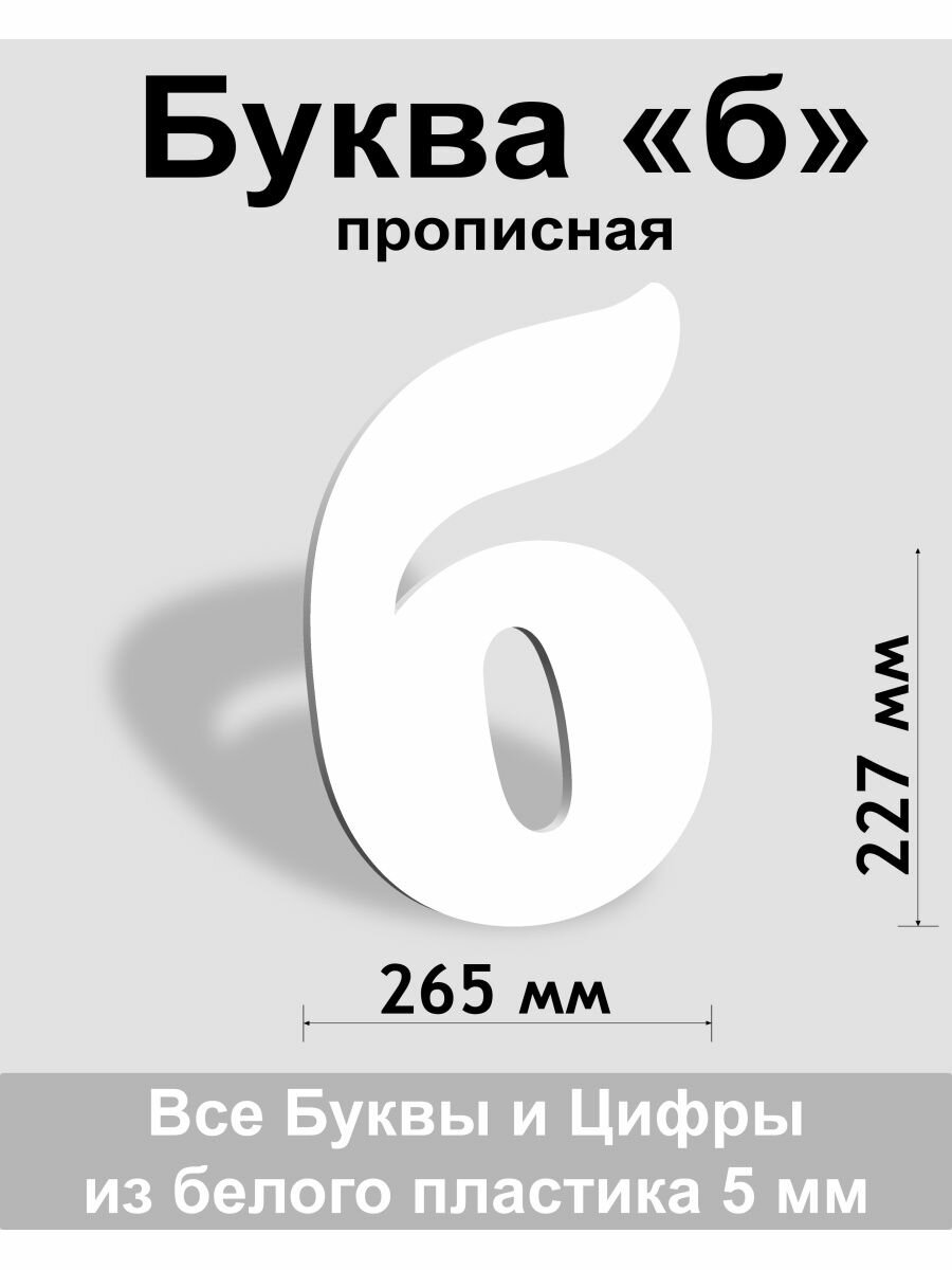 Вывеска