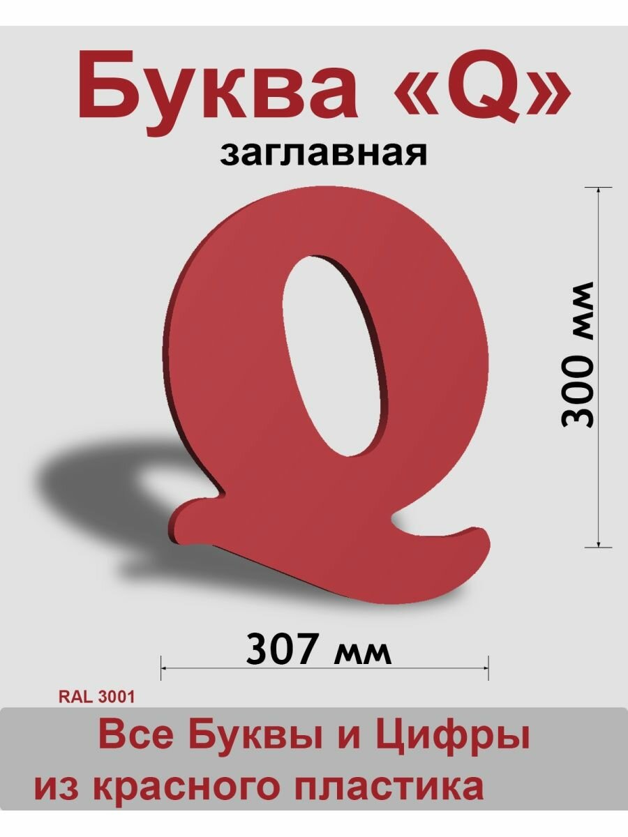 Вывеска