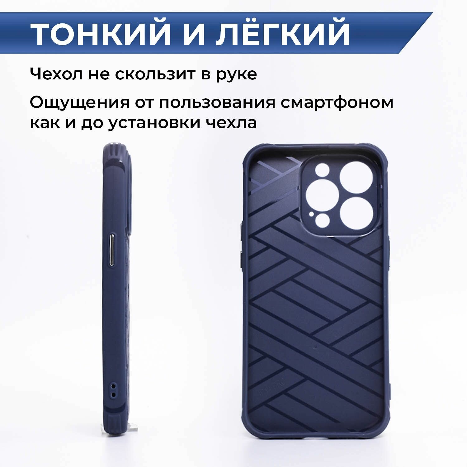 Чехол MEJI, для iPhone 13 Pro, полиуретан, защита камеры, темно-синий — фото 1