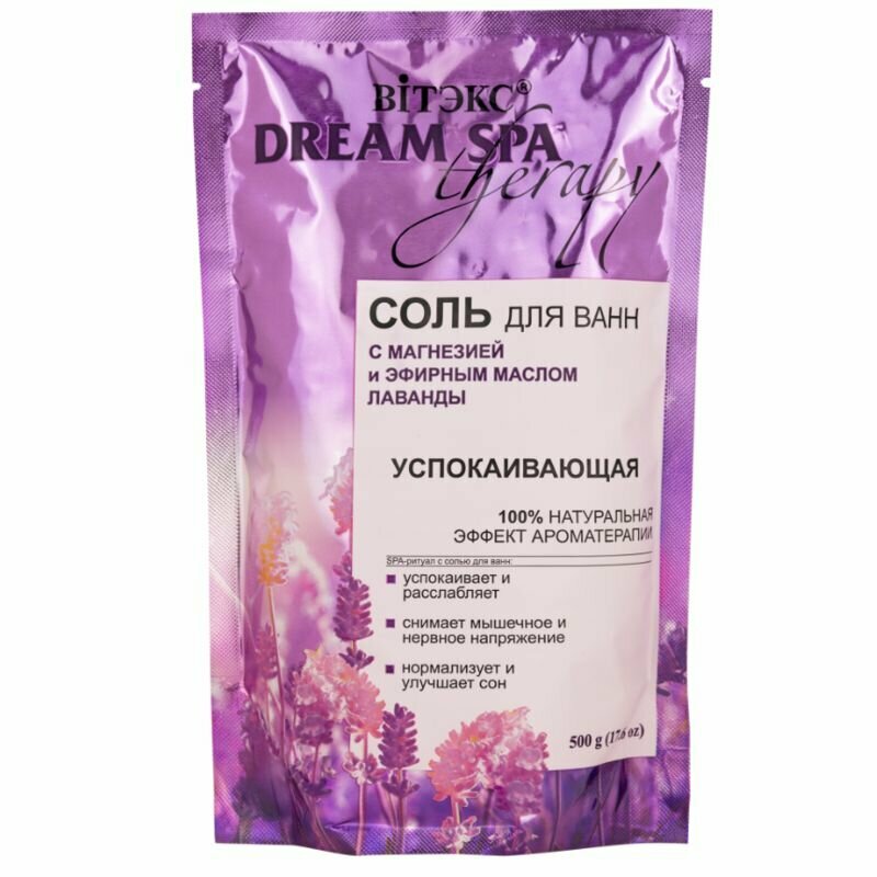 Витэкс Dream SPA therapy Соль для ванн успокаивающая с магнезией и аромамаслом лаванды 500