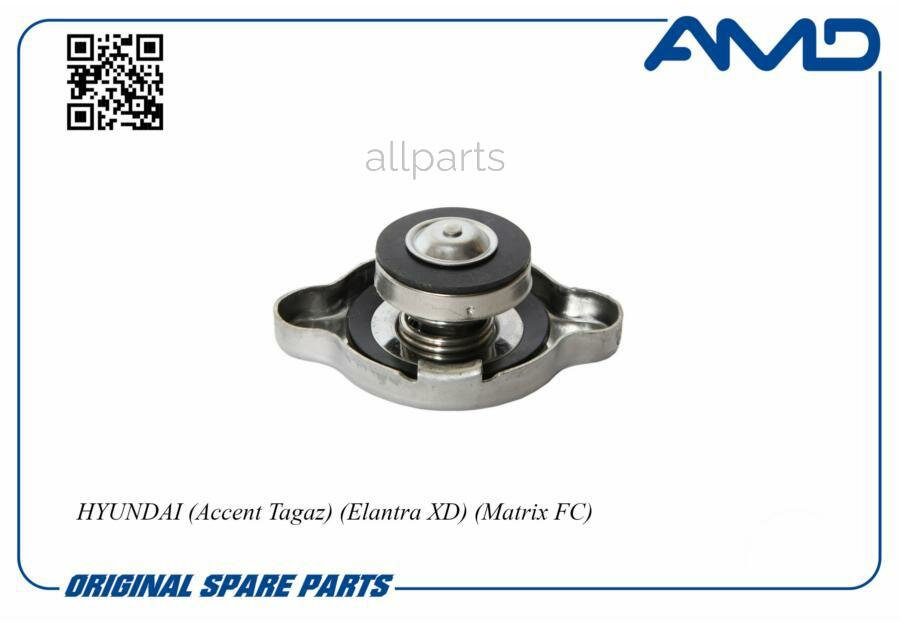 AMD AMD. KTW11 Крышка радиатора охлаждения 25330-33001/AMD. KTW11 AMD