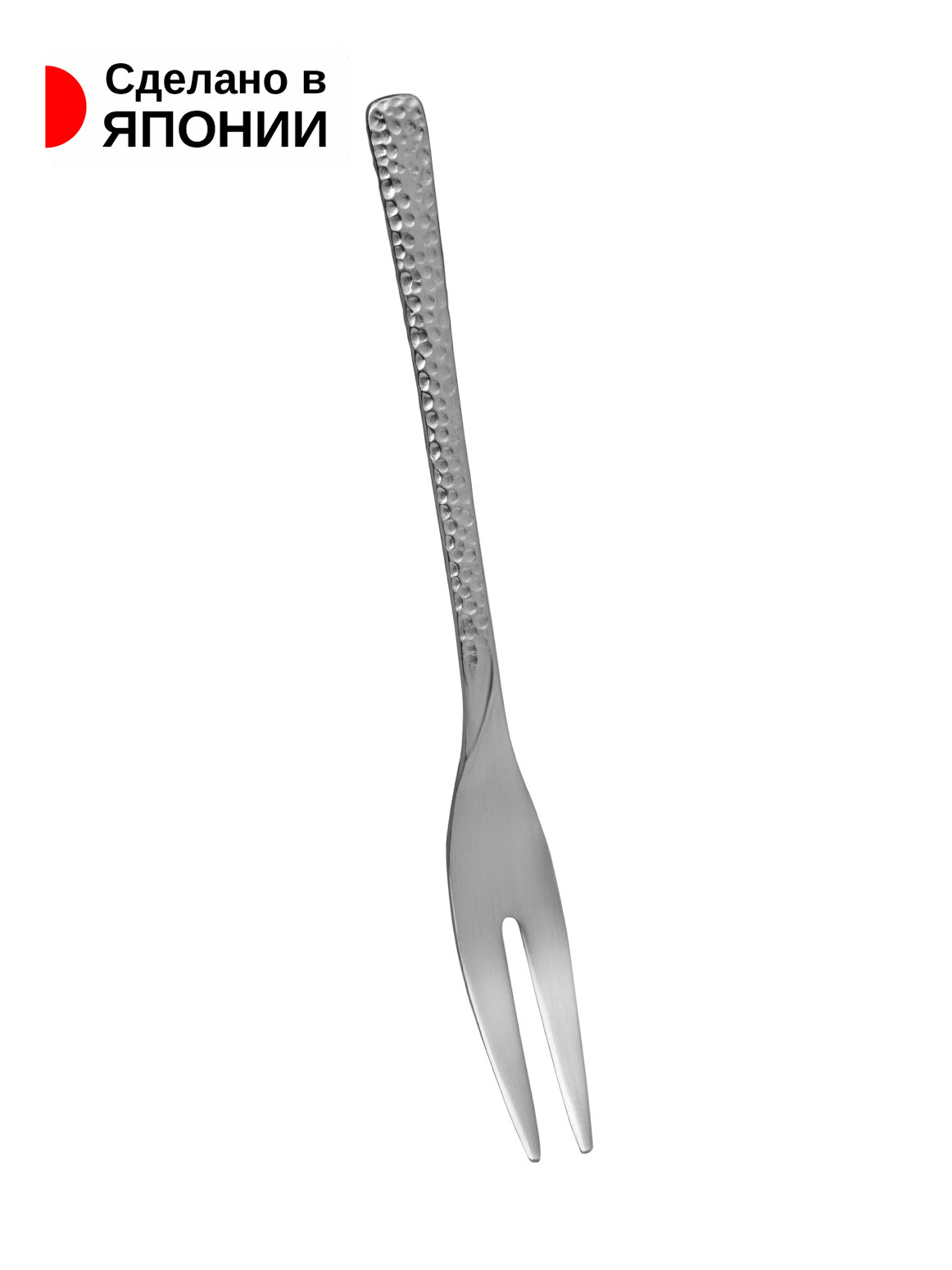 Вилка для фруктов, 13х1,4х0,2 см, серебристая