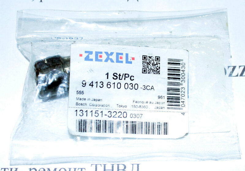 Плунжерная пара для рядного ТНВД Bosch, Zexel, Isuzu 8 цилиндрового двигателя