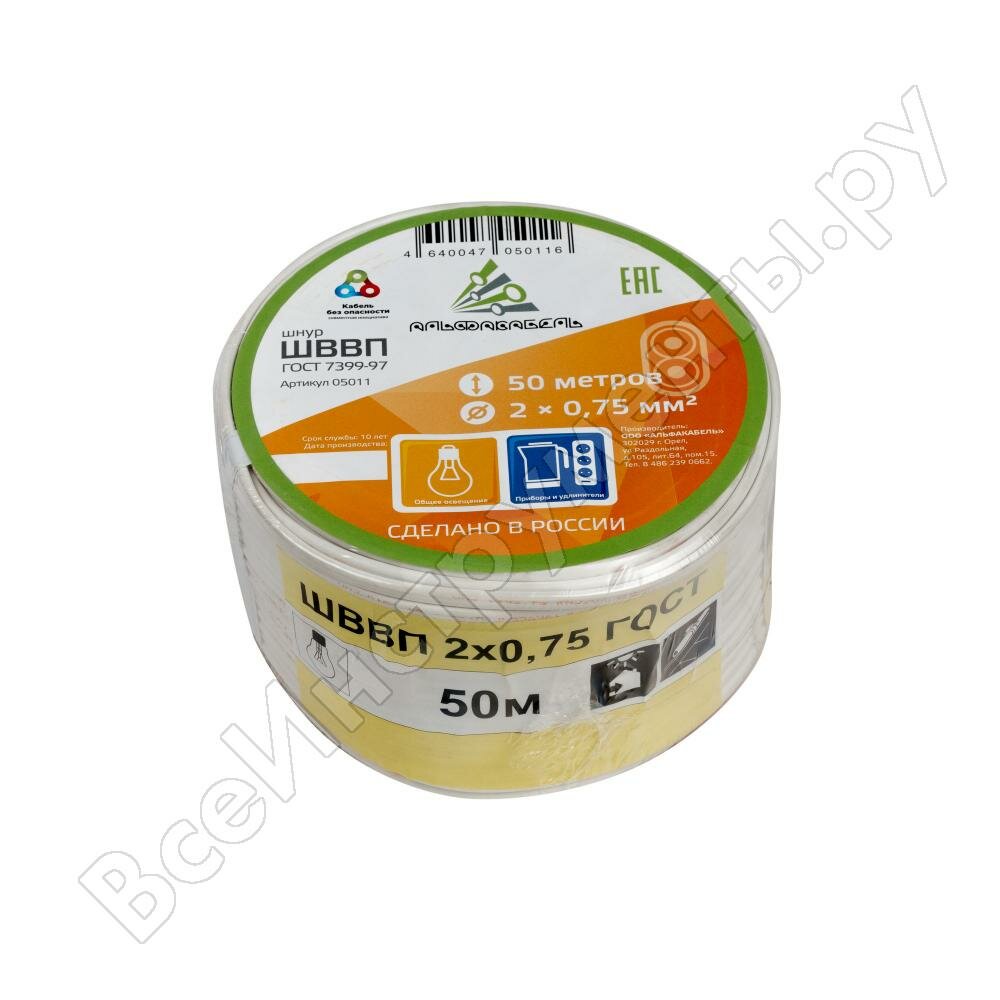 Провод ГОСТ 50 метров, сечение 0,75 мм², медный, плоский, с ПВХ-изоляцией, устойчив к химическим воздействиям, белый цвет, легкий в монтаже и транспортировке