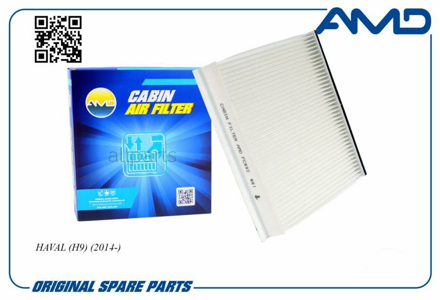 AMD AMD. FC892 Фильтр салона 8100103XKV08B/AMD. FC892 AMD