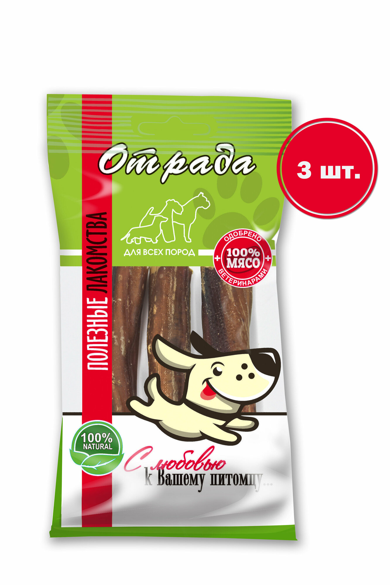 Лакомства для собак мелких и крупных пород Отрада Корень бычий ХL 10 см 3 шт, 3 упаковки