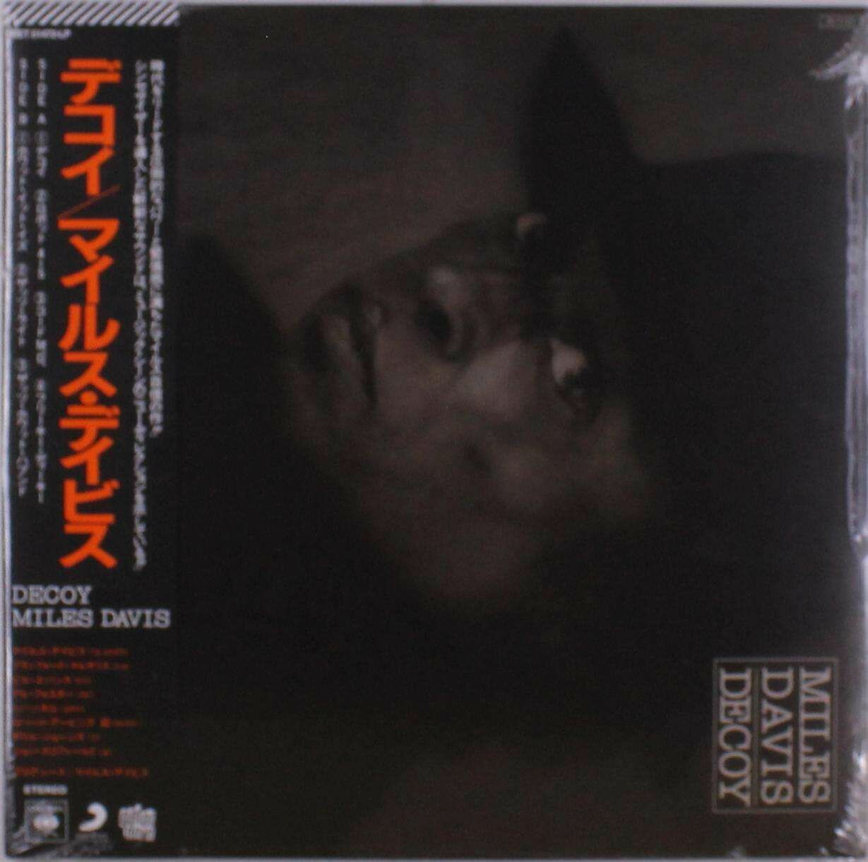 Виниловая пластинка Miles Davis - Decoy (1 LP)