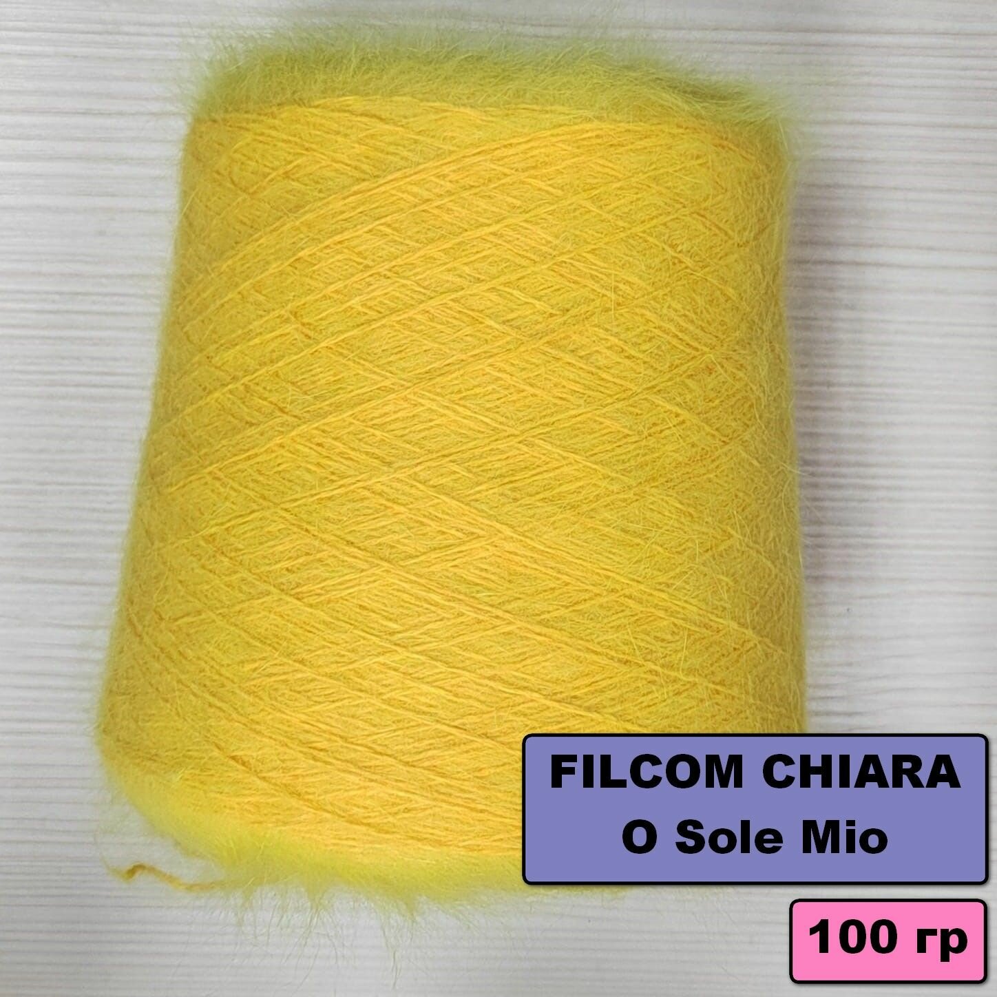 Итальянская бобинная пряжа Filcom CHIARA/ 80% Ангора Spyke, 20% Полиамид/ 100 грамм - 450 метров/ Цвет - O Sole Mio