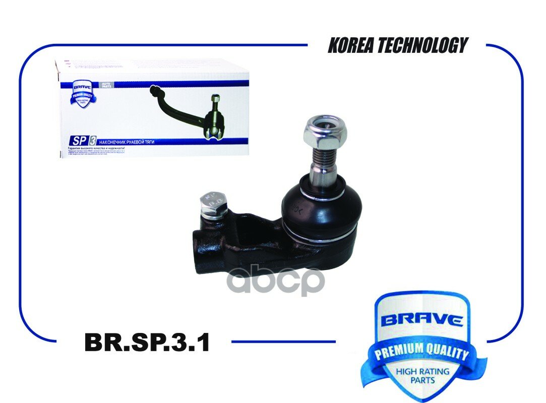 Наконечник рулевой левый DAEWOO Nexia 95-, CHEVROLET Lanos 97 BRAVE BR. SP.3.1 BRAVE арт. BR. SP.3.1