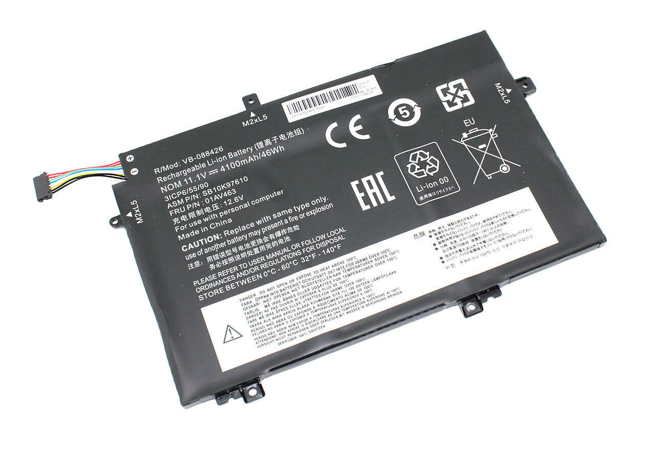Аккумуляторная батарея для ноутбука Lenovo ThinkPad L480 (L17M3P54) 11.1V 4100mAH OEM