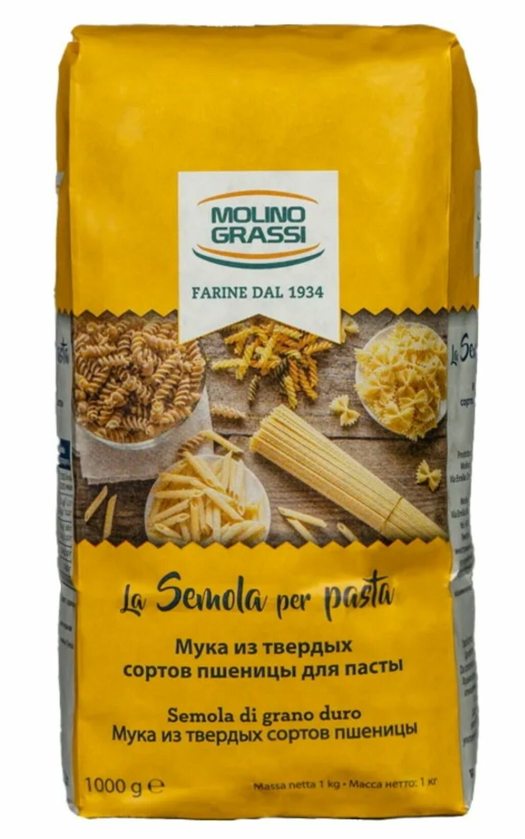 Мука Семола, из твердых сортов пшеницы, Molino Grassi, Италия, 1 кг х 1шт