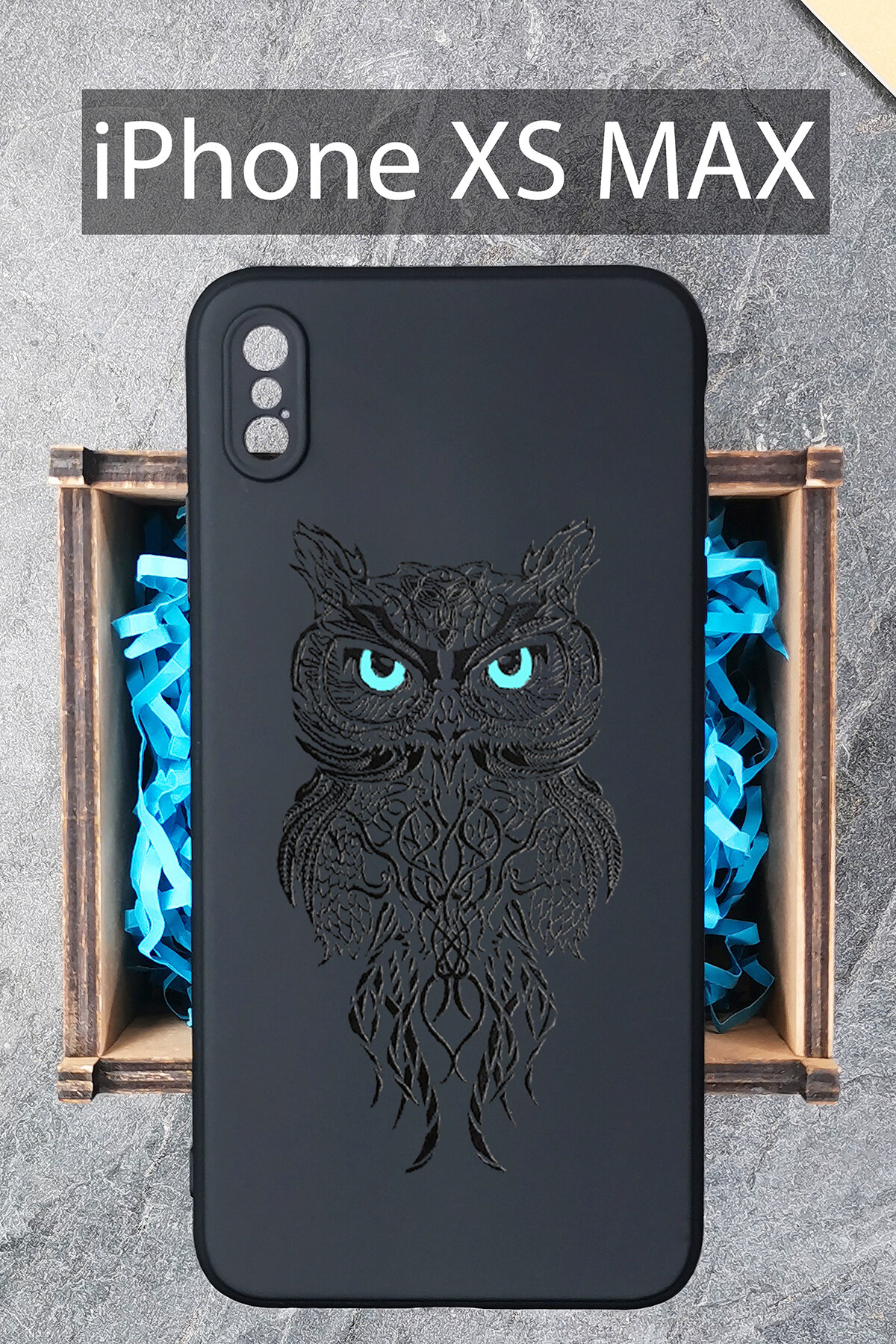 Силиконовый чехол с принтом Сова для iPhone XS MAX / Айфон XС макс