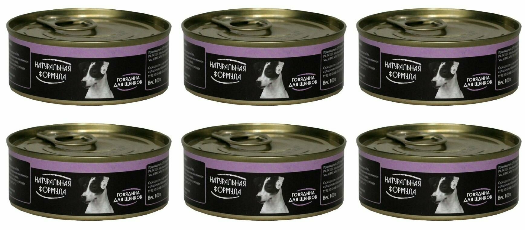 Натуральная формула Консервированный корм для щенков, Говядина, 100 гр, 6 шт