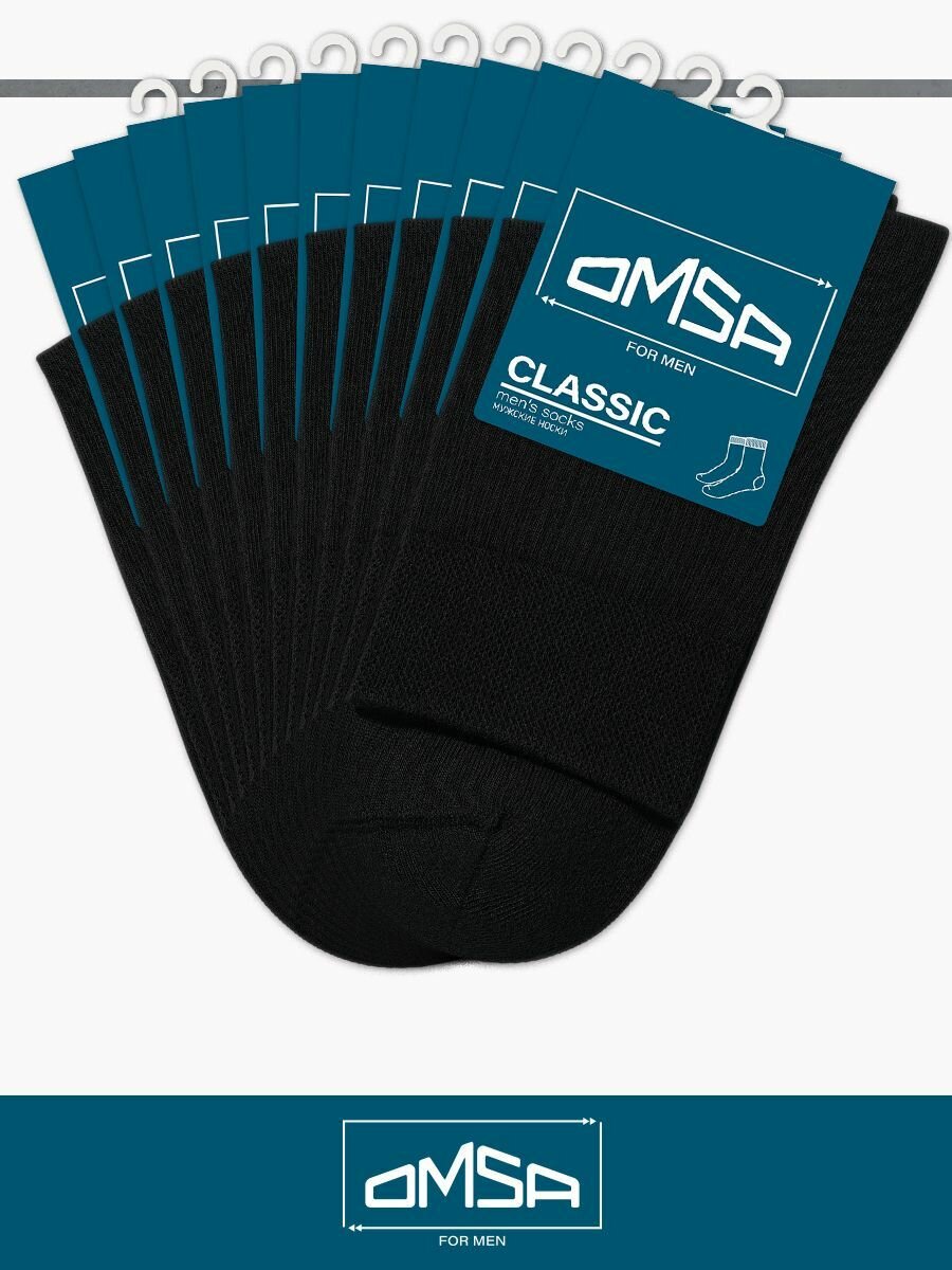 Носки, комплект