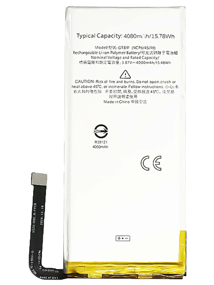 Аккумуляторная батарея для Google Pixel 5 (GTB1F)