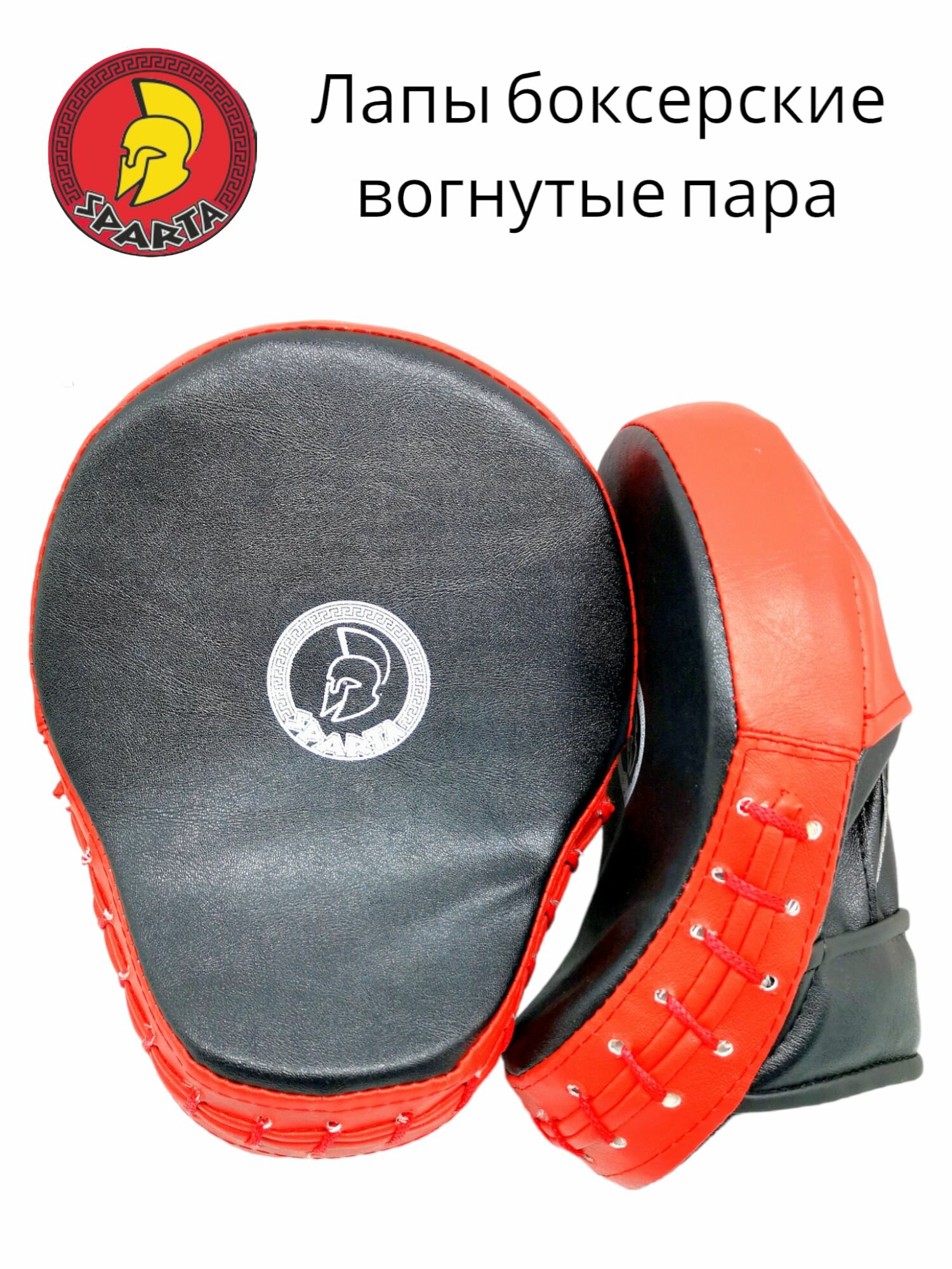 Лапы для единоборств "PROFI"