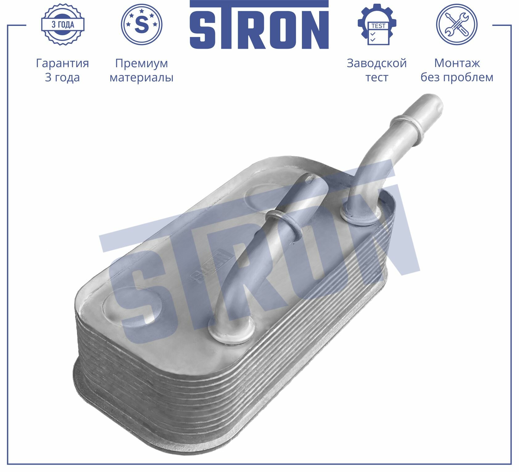 Масляный радиатор STRON для автомобиля BMW 3 IV, X3 I, Z4 I, арт. STA0047