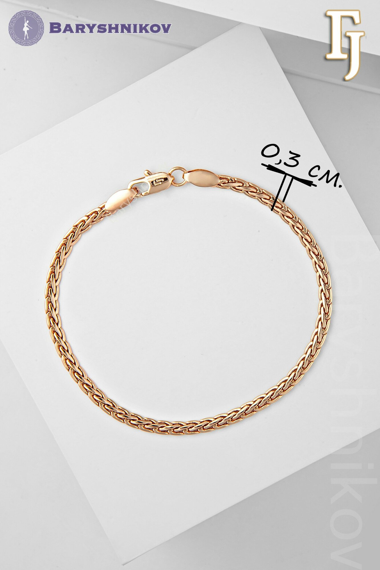Браслет-цепочка