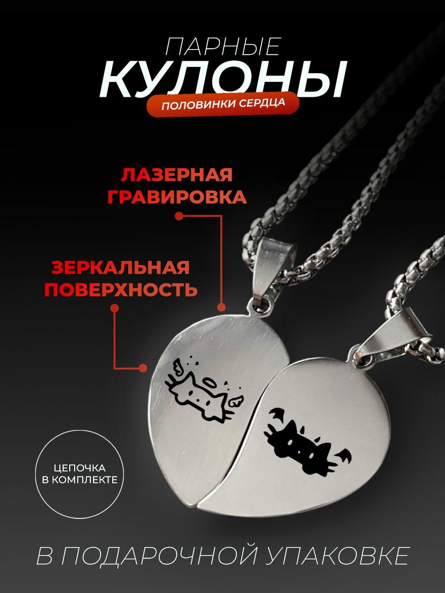 Подвеска, металл