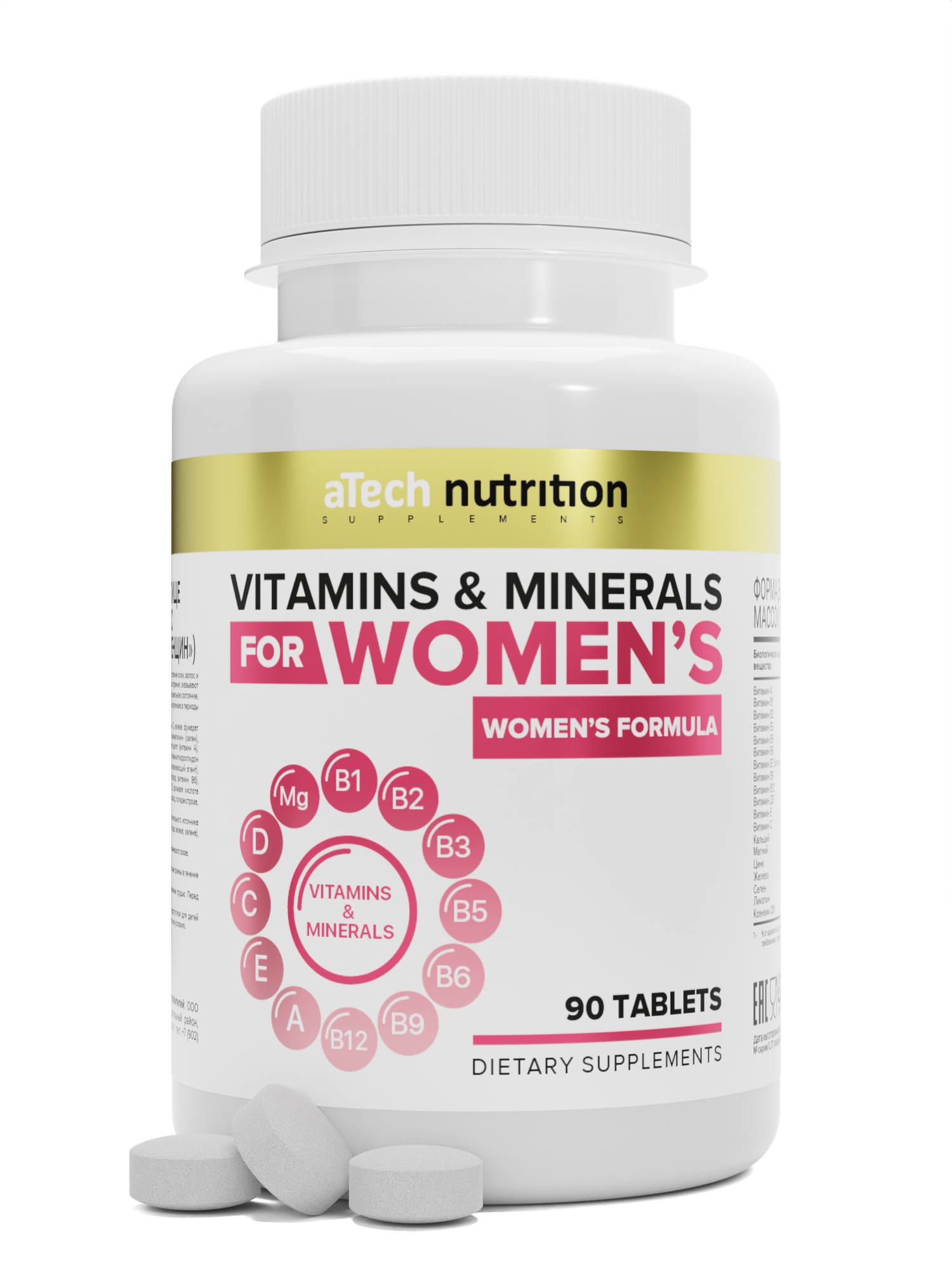 Витамины для женщин aTech nutrition Women's formula 550 мг 90 таблеток