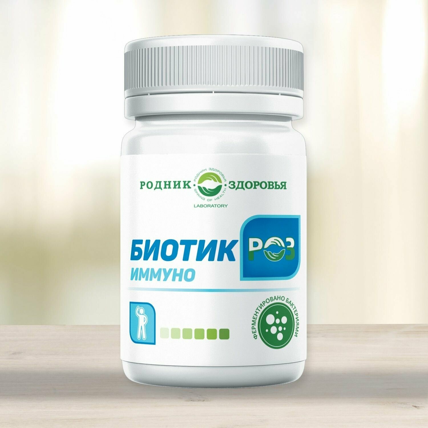 Биотикроз иммуно 60 таблеток