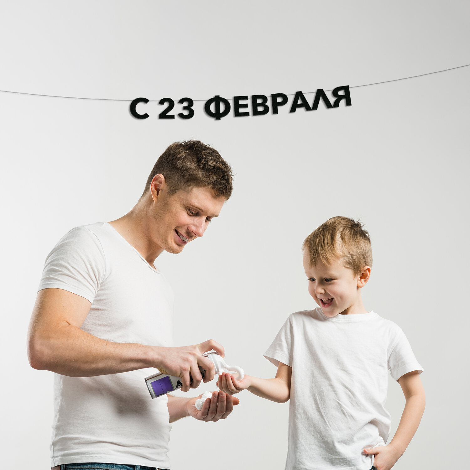 Гирлянда растяжка С 23 февраля на 23 февраля, армейская.