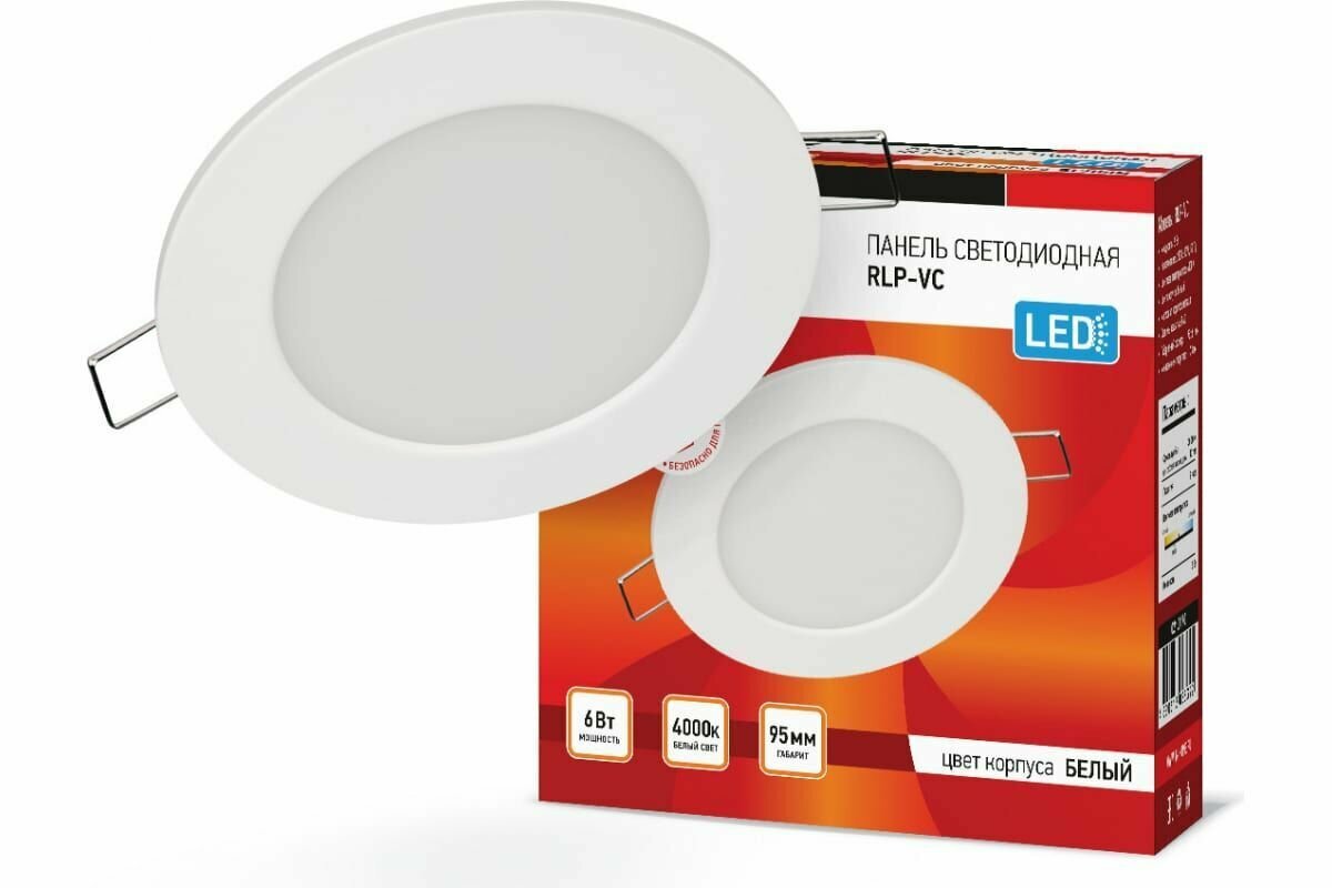 Светильник светодиодный встр. 6Вт 4000К d95 белая IP40, InHome RLP-VC