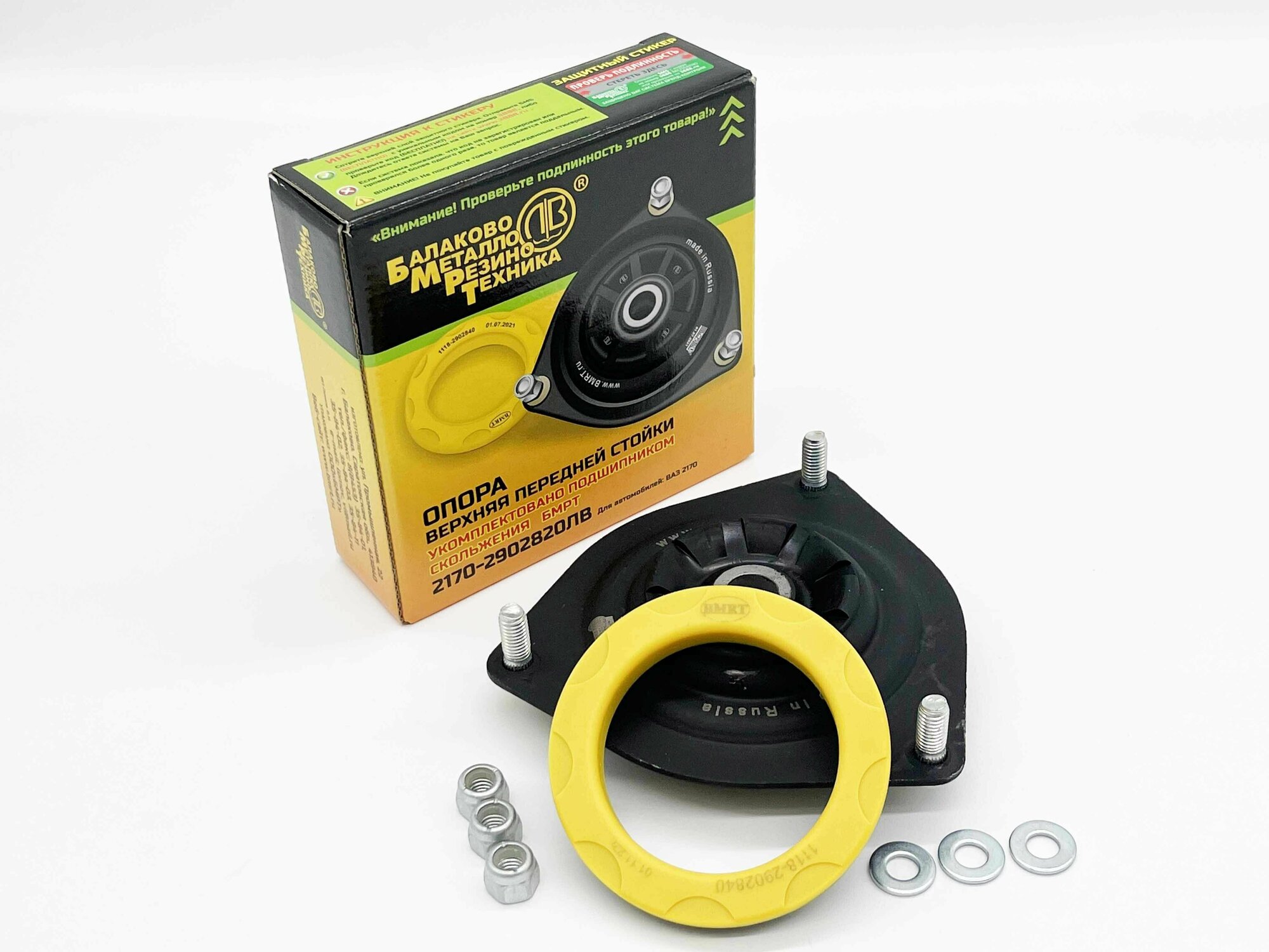 Опора передней стойки для LADA PRIORA c подшипником BMRT (стандартная конструкция) тм бмрт оригинал