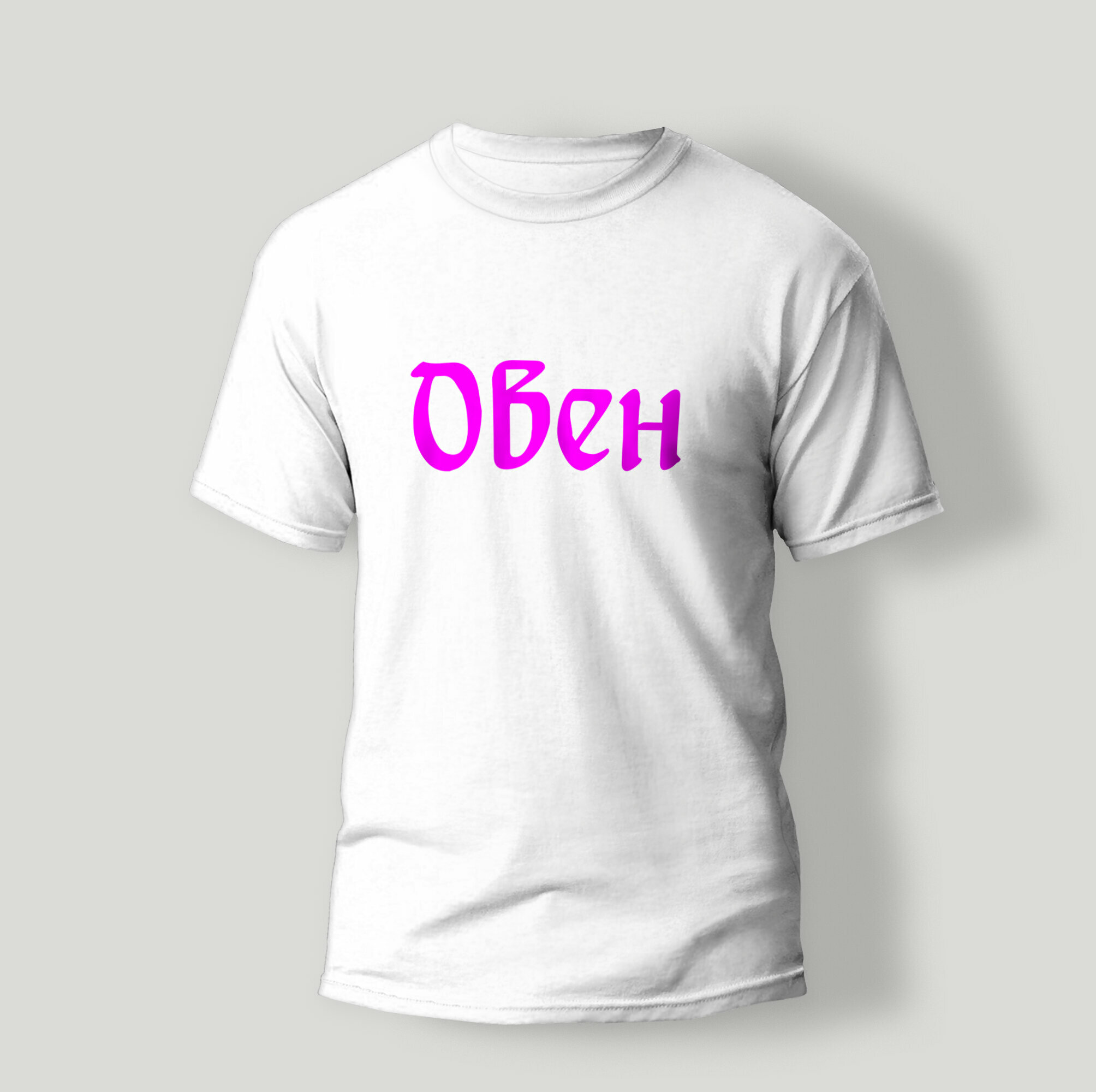 Футболка Новинка