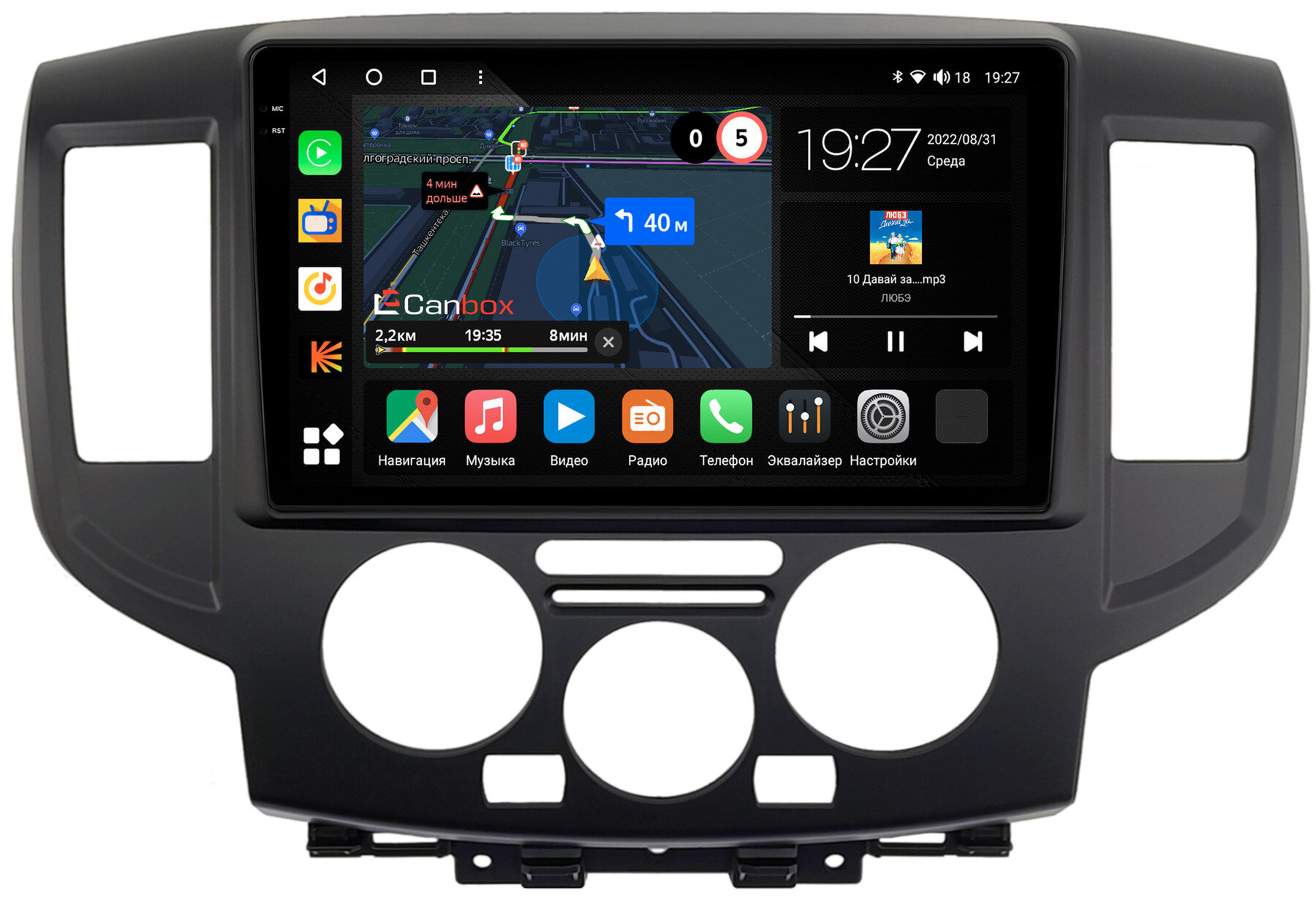 Штатная магнитола Nissan NV200 2009-2026 (чёрная) Canbox M-Line 2K 4177-9-0391 на Android 10 (4G-SIM, 2/32, DSP, QLed)