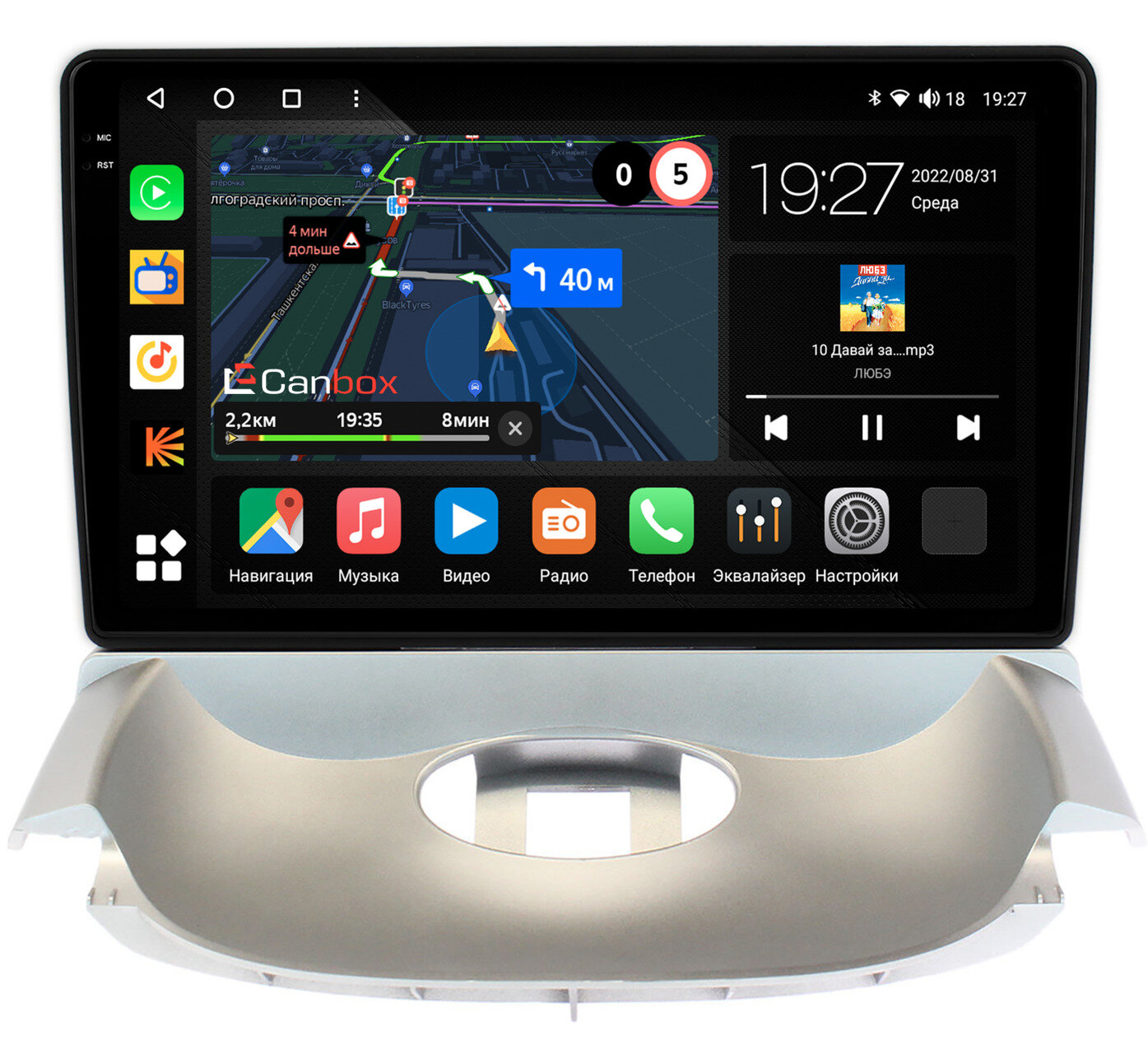 Штатная магнитола Canbox M-Line 2K 4177-9196 Peugeot 206 1998-2012 (серебряная) Android 10 (4G-SIM, 2/32, DSP, QLed)