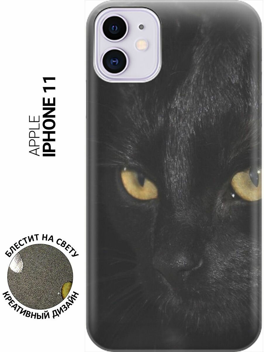 Силиконовый чехол на Apple iPhone 11 / Эпл Айфон 11 с рисунком "Черная кошка"