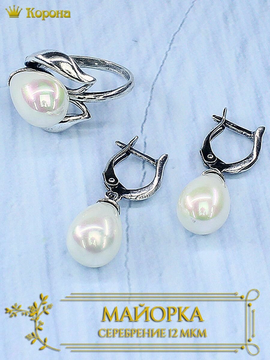 Комплект бижутерии: кольцо, серьги