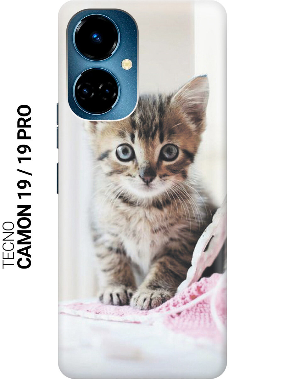 Силиконовый чехол на Tecno Camon 19 / 19 Pro / Техно Камон 19 / 19 Про с рисунком "Милый котенок"
