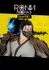 RONIN: Two Souls CHAPTER 1 [STEAM / Россия и СНГ]