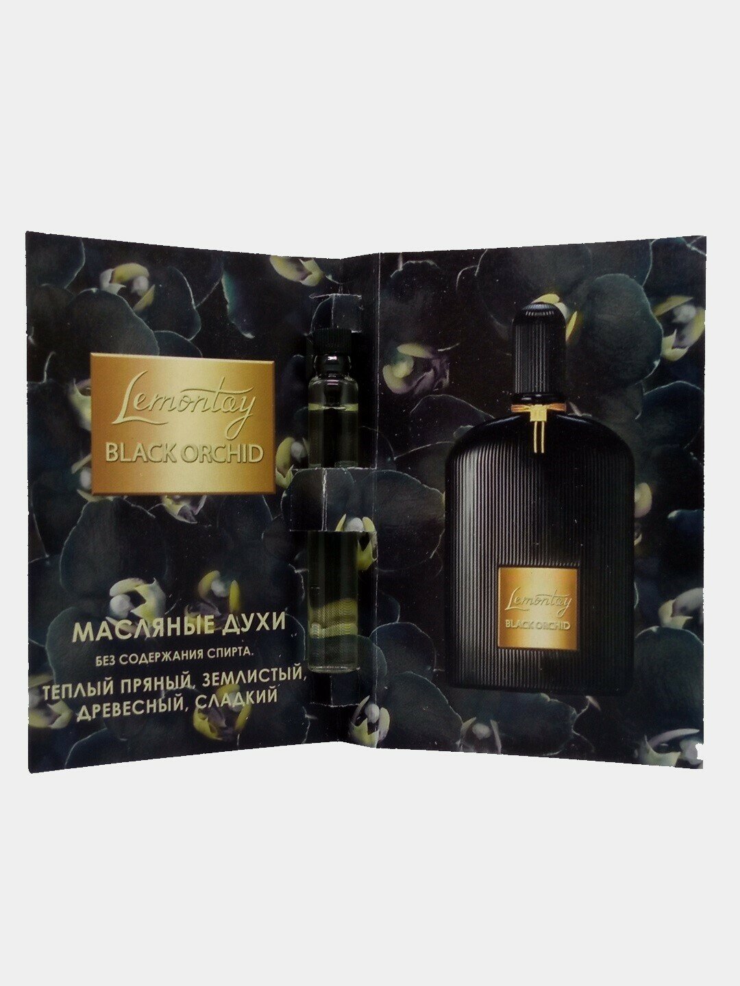 Lemontay №527, масляные духи женские black orchid, 3 мл