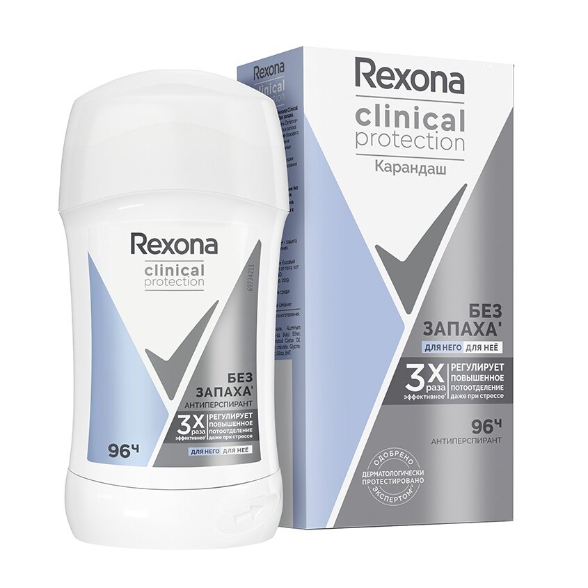 Део-стик Rexona "Clinical Protection", гипоаллергенный, без запаха, 40 мл