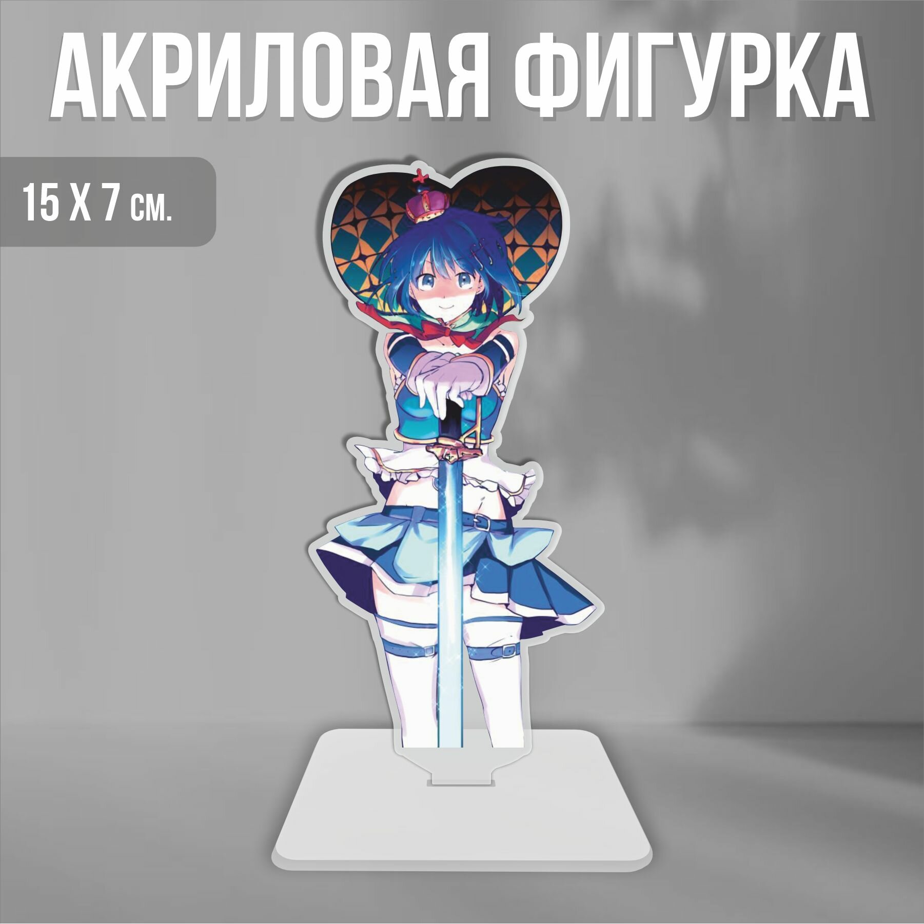 Акриловая фигурка декоративная / статуэтки для интерьера Madoka Magica Саяка Мики Аниме
