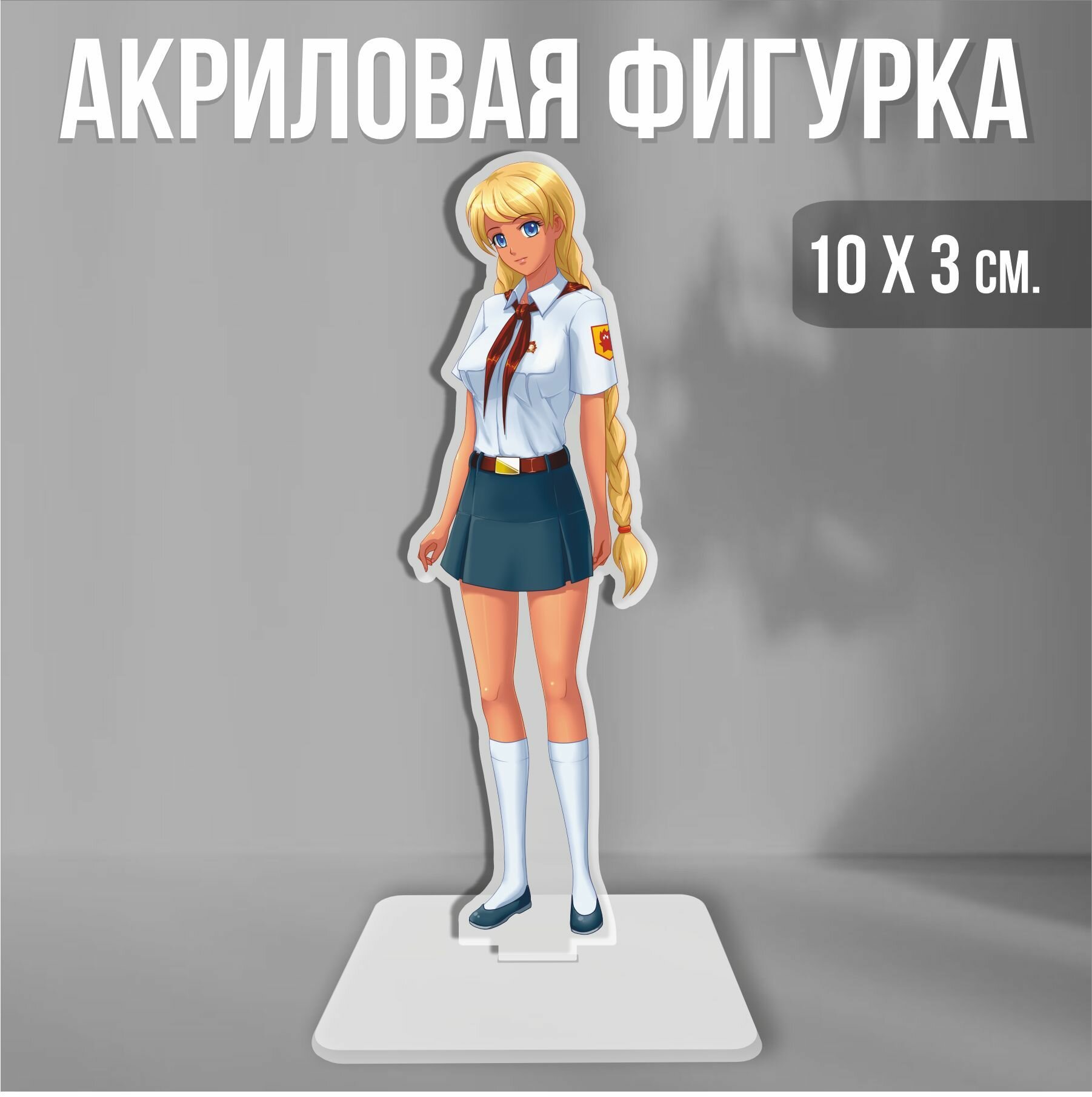 Акриловая фигурка декоративная / статуэтки для интерьера Бесконечное лето Славя