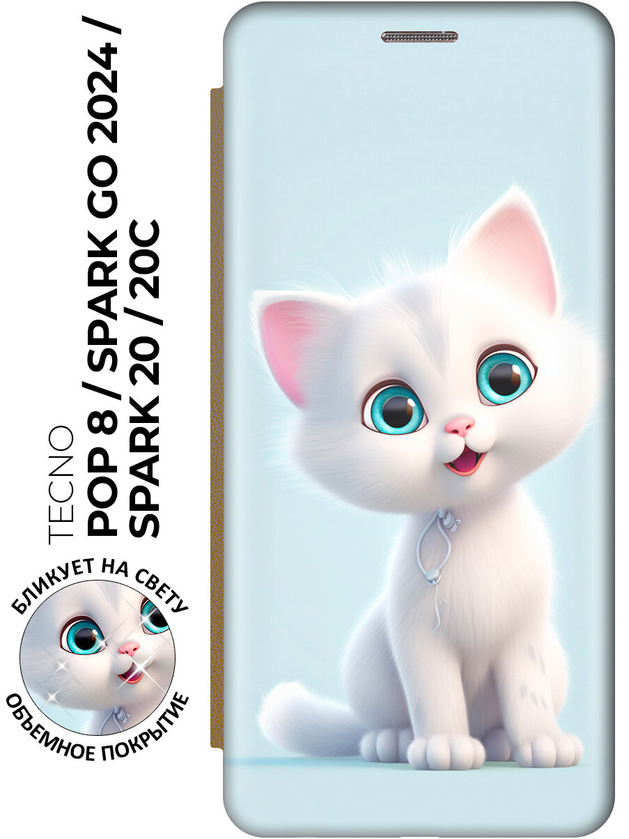 Чехол-книжка на Tecno Pop 8 / Spark Go 2024 / Spark 20 / 20C / Техно Поп 8 / Спарк Го 2024 / Спарк 20 / 20С с рисунком "Глазастый котик" золотой