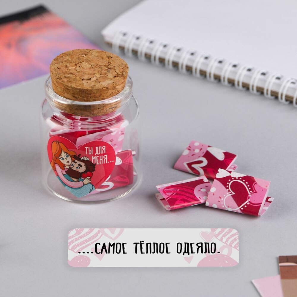 Любовные пожелания «Ты для меня.», 10 пожеланий