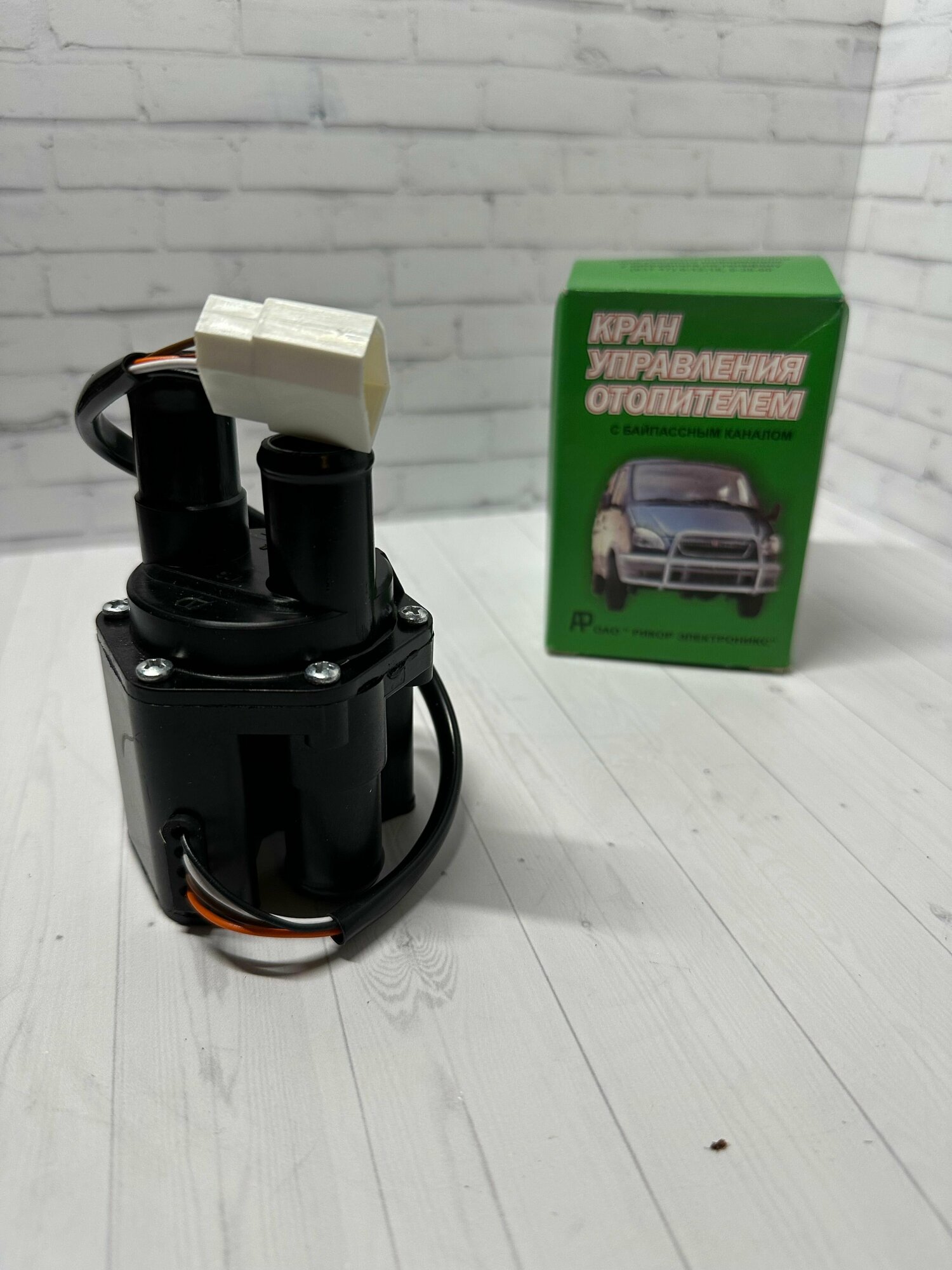 Кран ГАЗ-31105,3302 Бизнес отопителя электрический (КУОТ-2-ЭП) рикор 458121.006-10