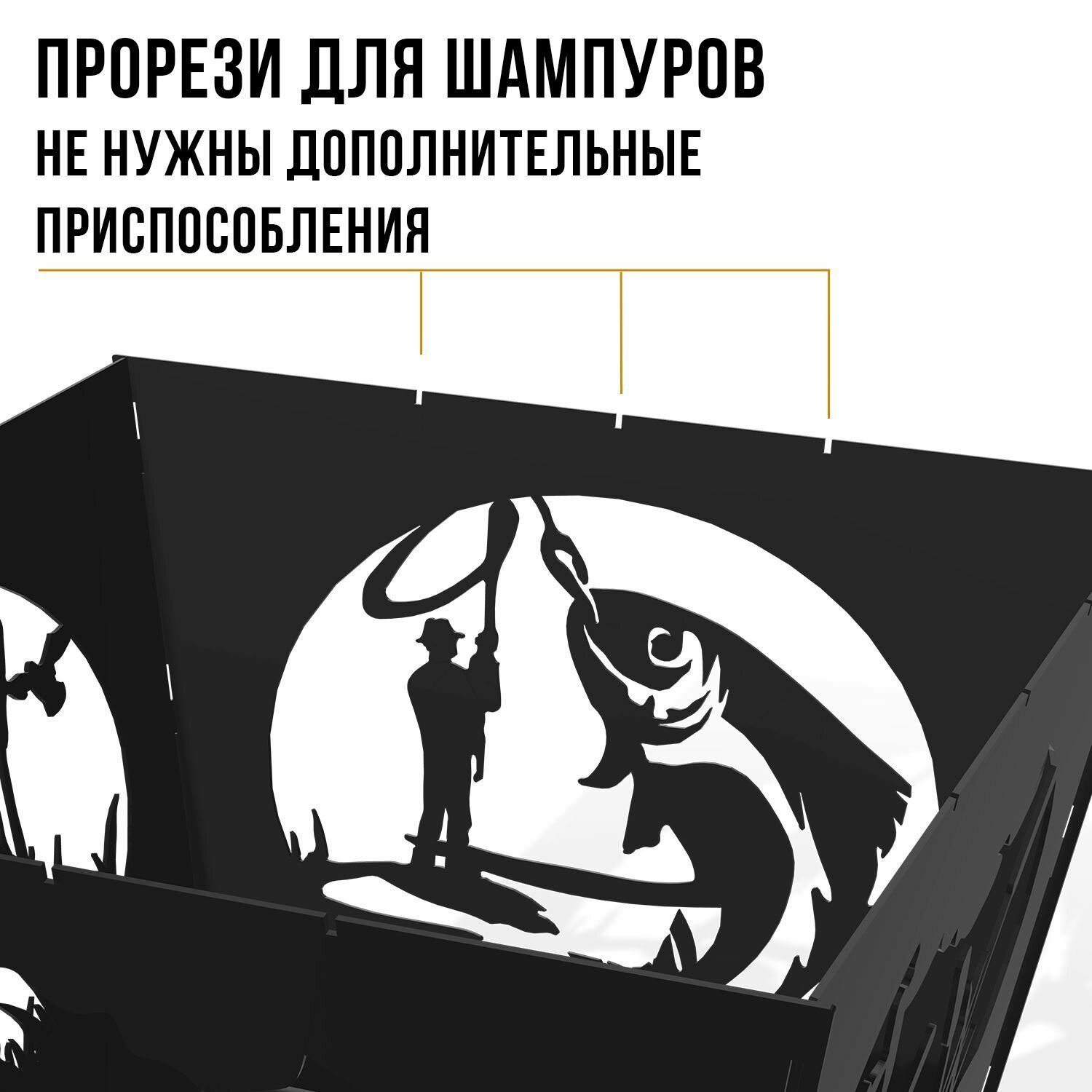 Костровая чаша — фото 1