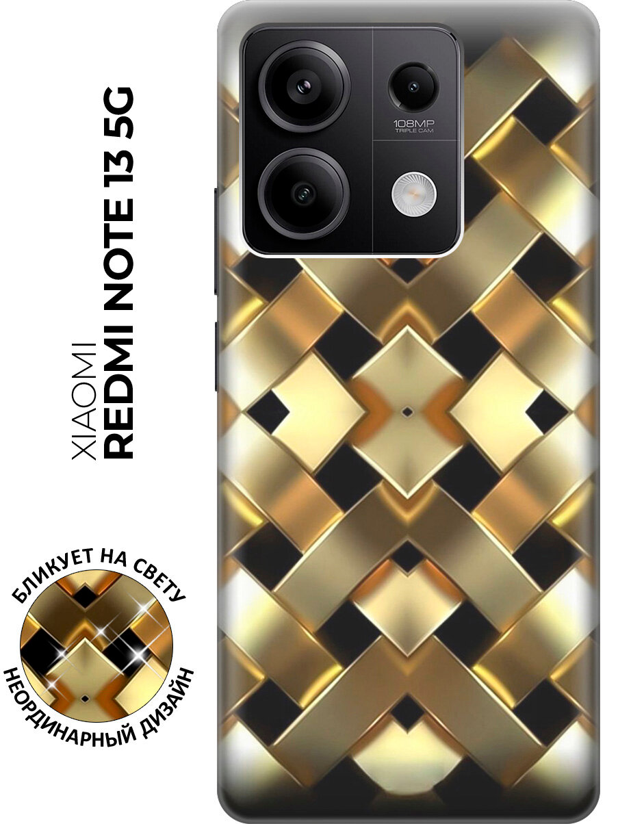 Силиконовый чехол на Xiaomi Redmi Note 13 5g / Сяоми Редми Ноут 13 5г с рисунком "Паттерн из снежинок"