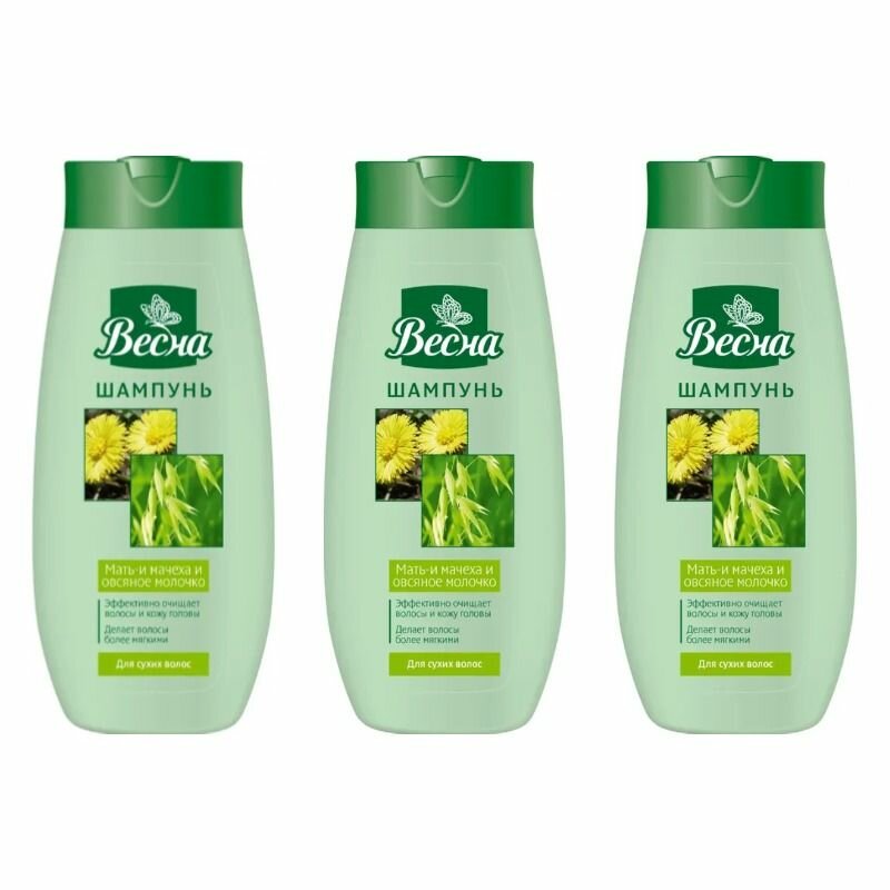Весна Шампунь для сухих волос Мать-и-Мачеха и Овсяное Молочко, 430 мл, 3 шт