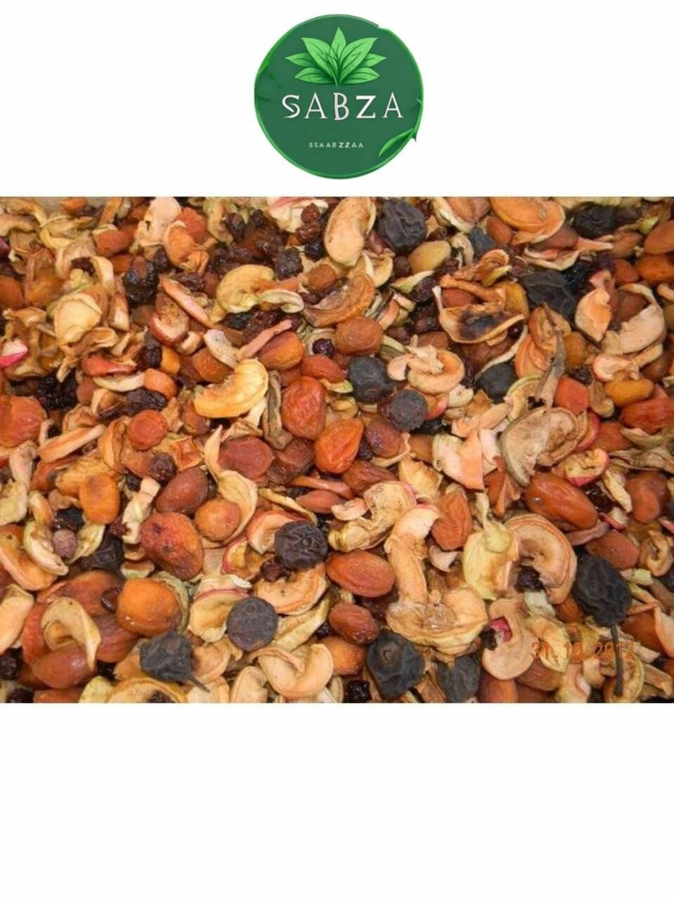 Компотная смесь Высший сорт 1кг Узбекистан