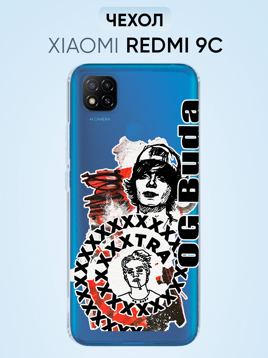 Чехол для Redmi 9c, OG Buda Xxxtra