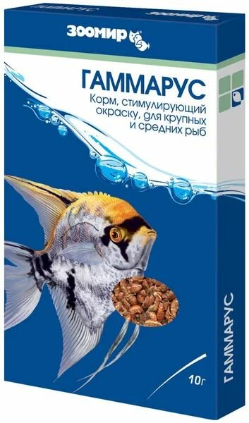 Зоомир Гаммарус в коробке, 10 г, 6 шт