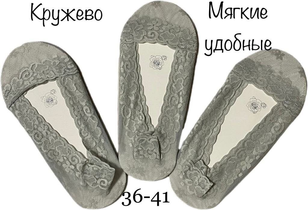 Подследники , комплект